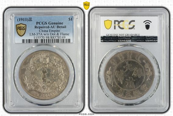 PCGS Certificate Verification Coin Details for Cert #88578149