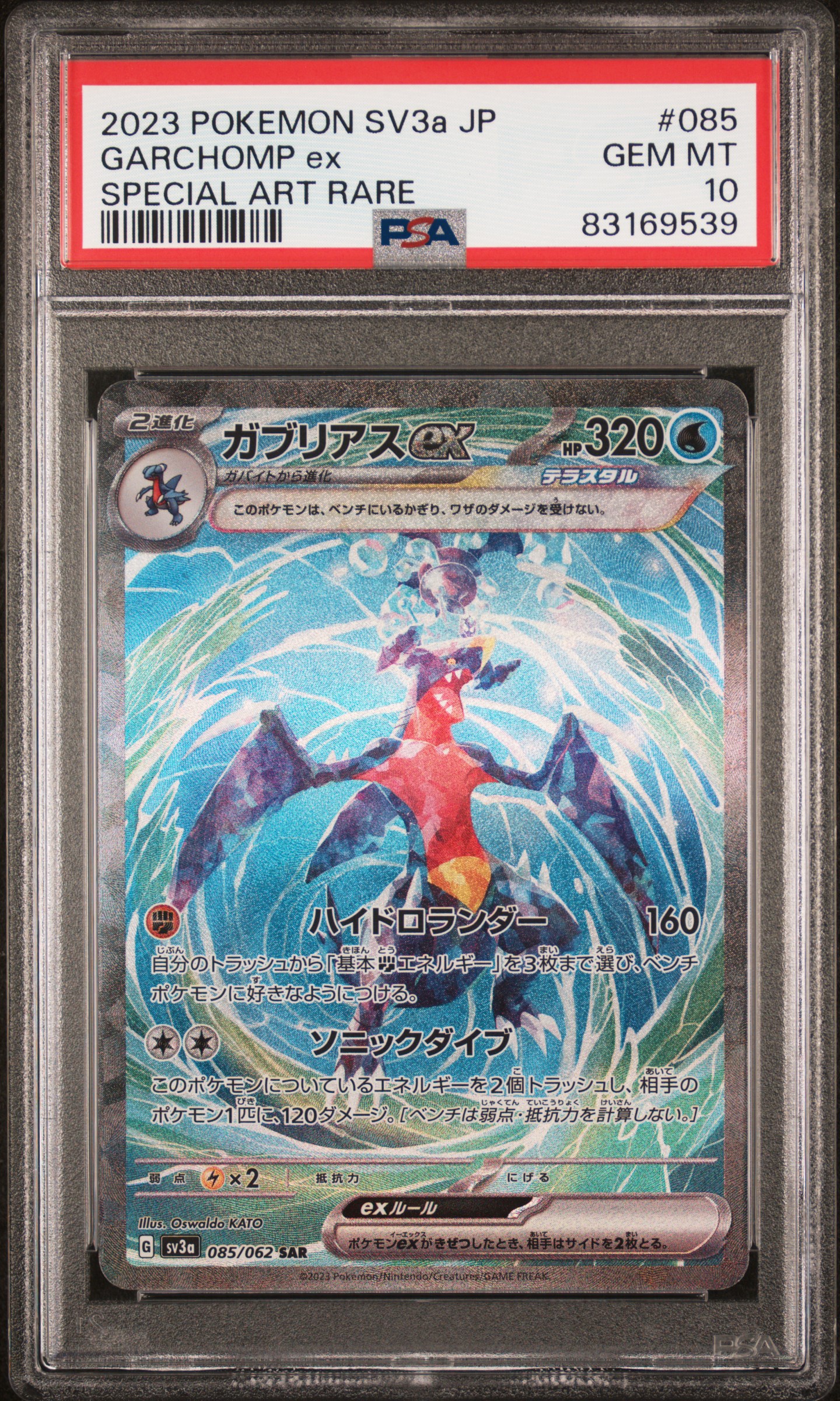 Garchomp ex 2023 Japanese Scarlet & Violet: Raging Surf #085/062 Special Art Rare PSA 10 Price ...