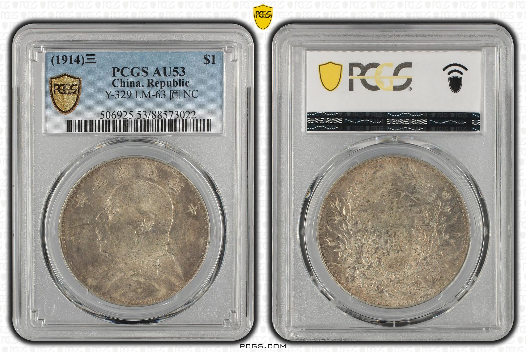 PCGS Certificate Verification Coin Details for Cert #88573022