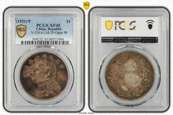 PCGS Certificate Verification Coin Details for Cert #88571984