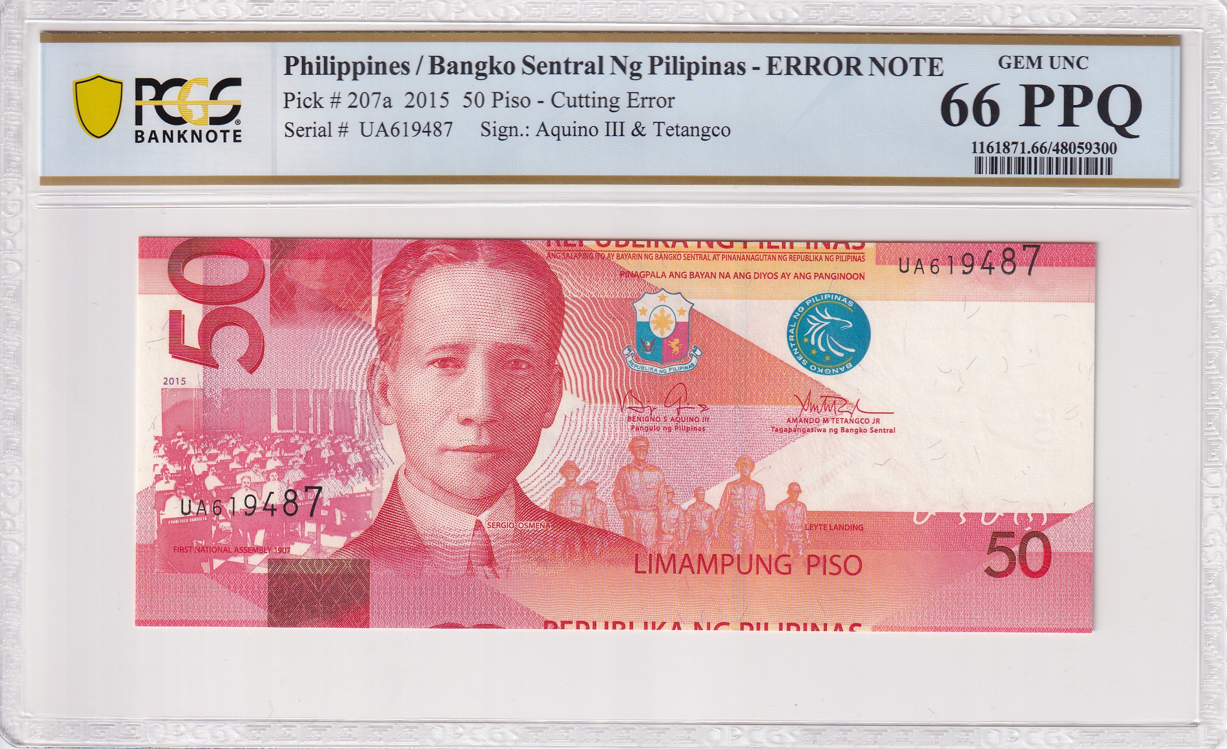 PCGS Certificate Verification Banknote Details for Cert #48059300