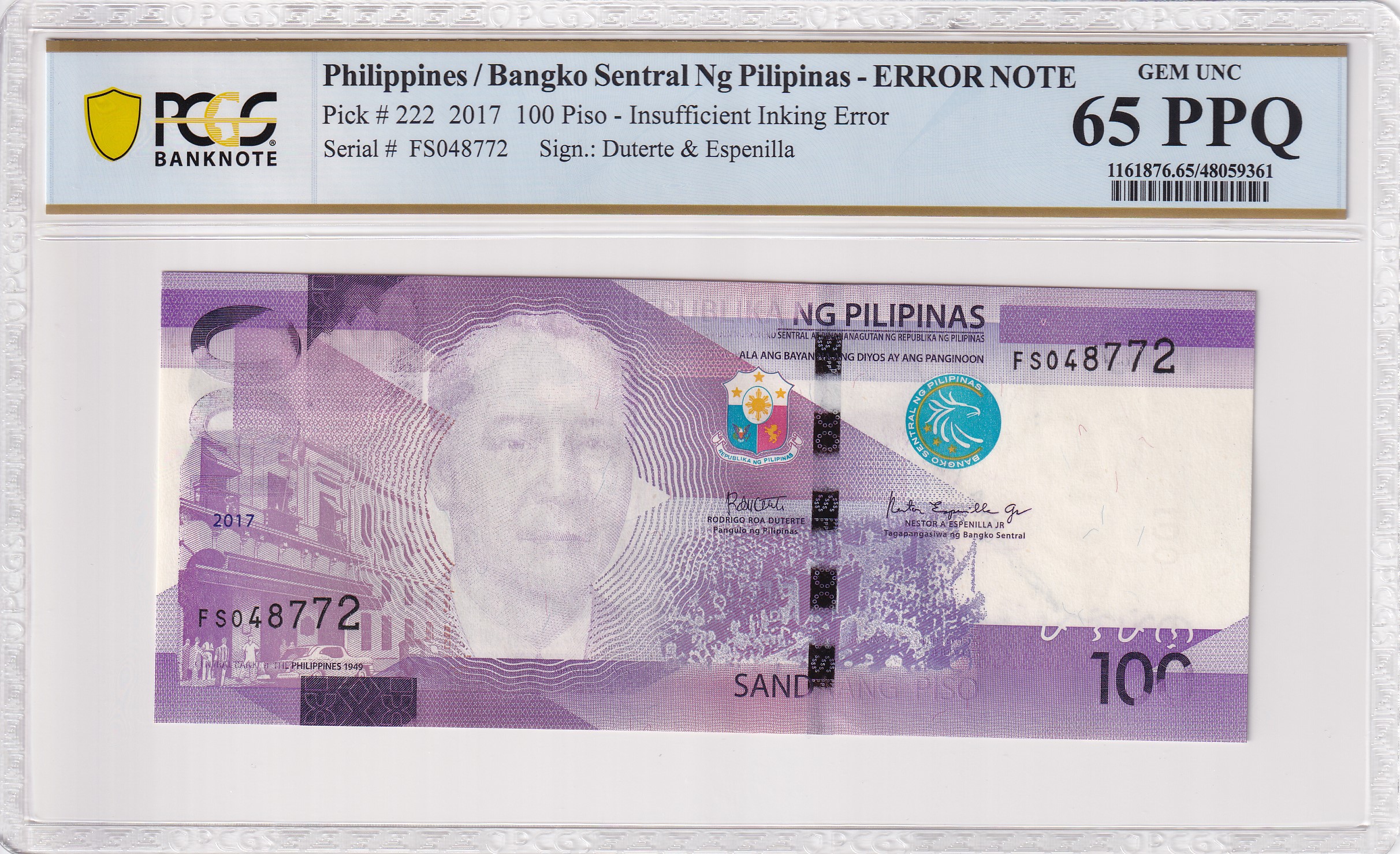 PCGS Certificate Verification Banknote Details for Cert #48059361