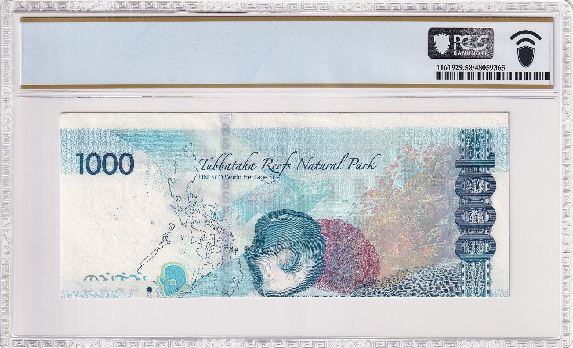 Pick # 211 2021 1000 Piso ERROR NOTE Bangko Sentral Ng Pilipinas ...