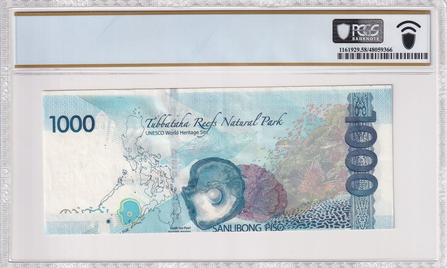 Pick # 211 2021 1000 Piso ERROR NOTE Bangko Sentral Ng Pilipinas ...