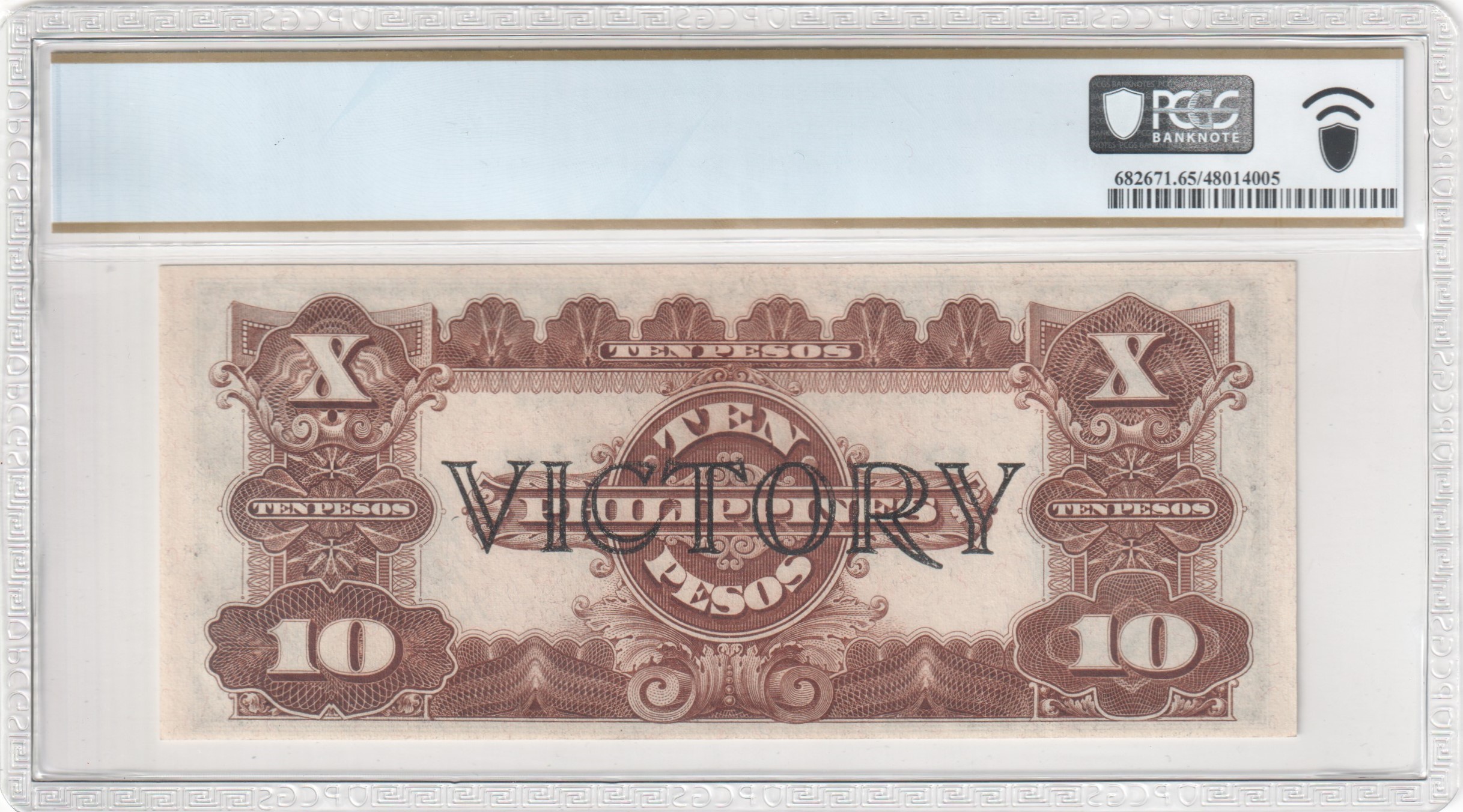 PCGS Certificate Verification Banknote Details for Cert #48014005