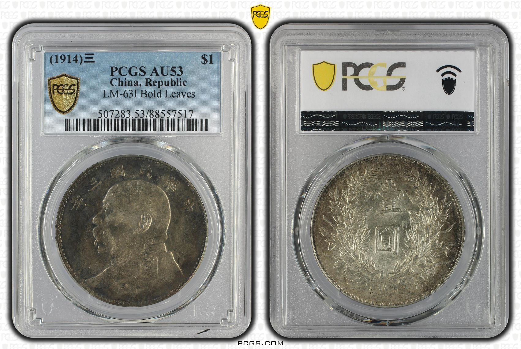 PCGS Certificate Verification Coin Details for Cert #88557517