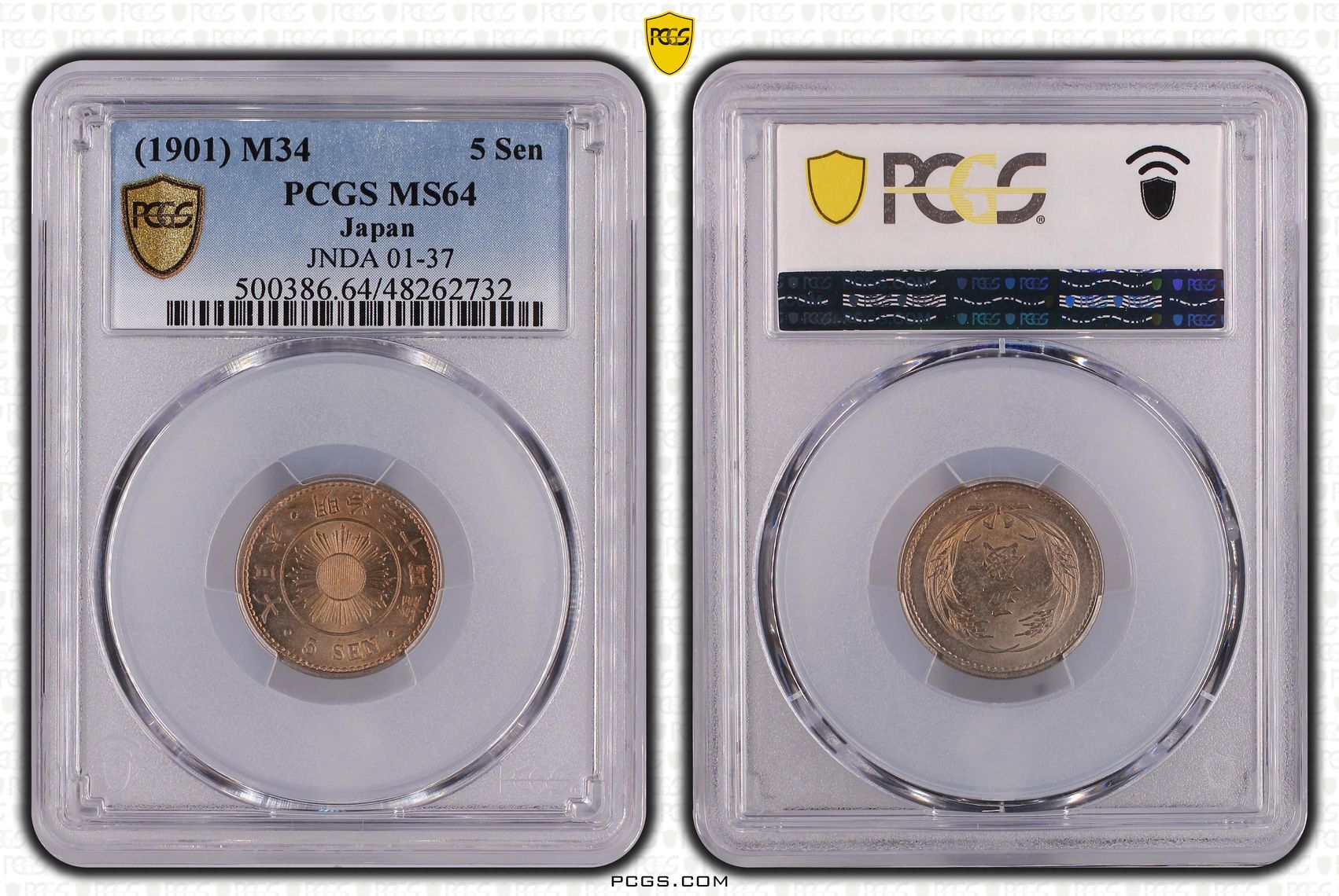 PCGS Certificate Verification Coin Details for Cert #48262732