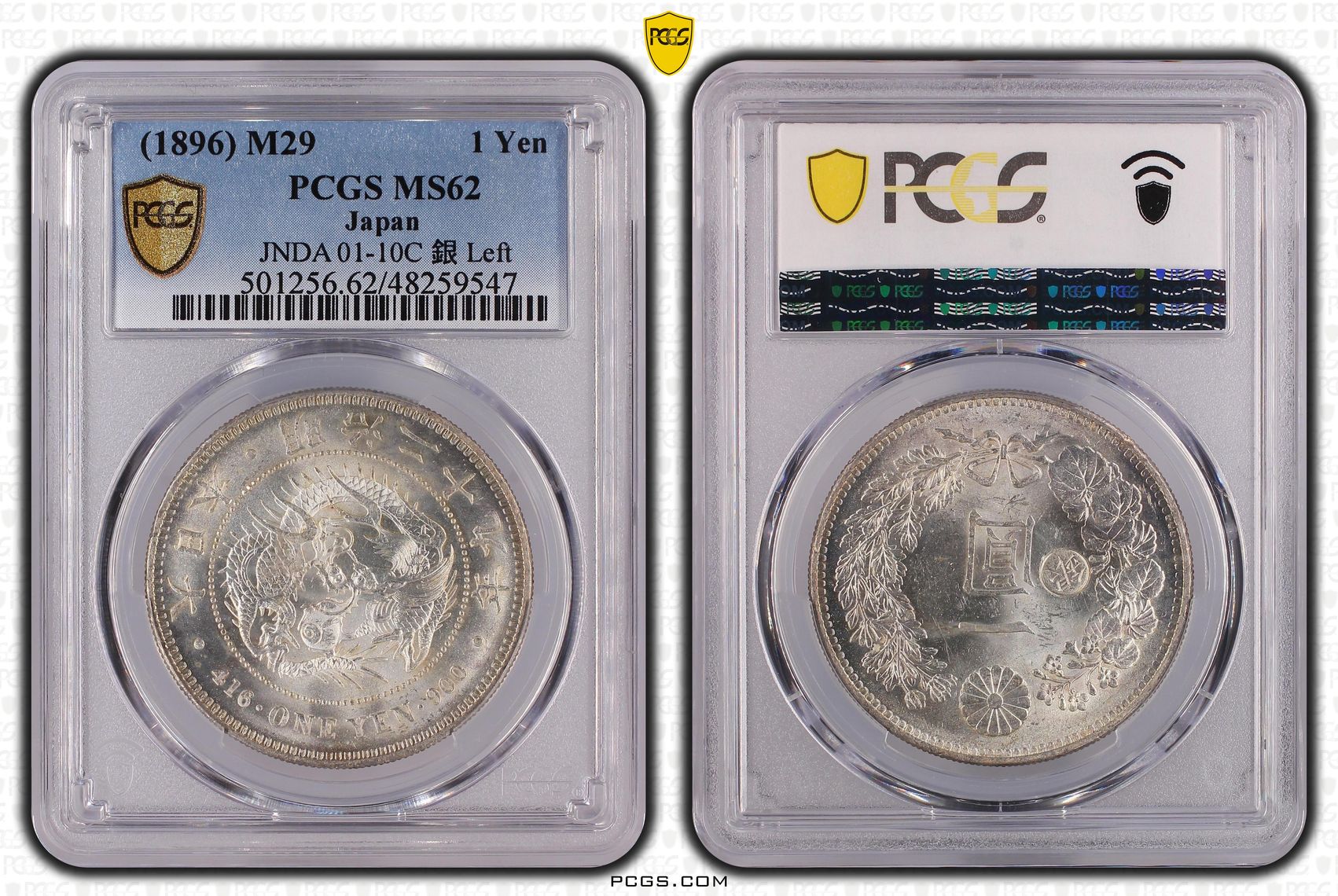 PCGS Certificate Verification Coin Details for Cert #48259547