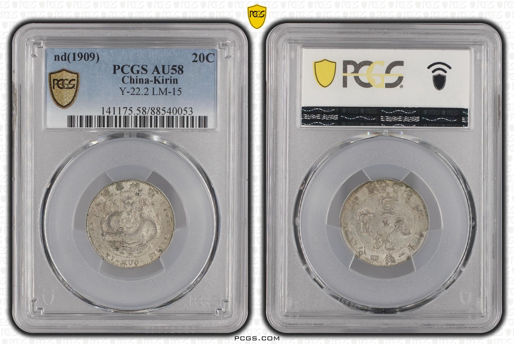 PCGS Certificate Verification Coin Details for Cert #88540053