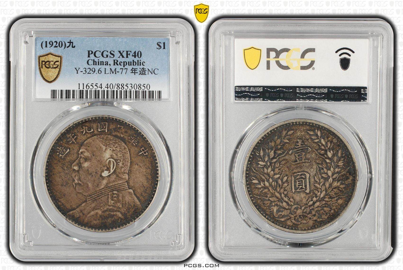 PCGS Certificate Verification Coin Details for Cert #88530850