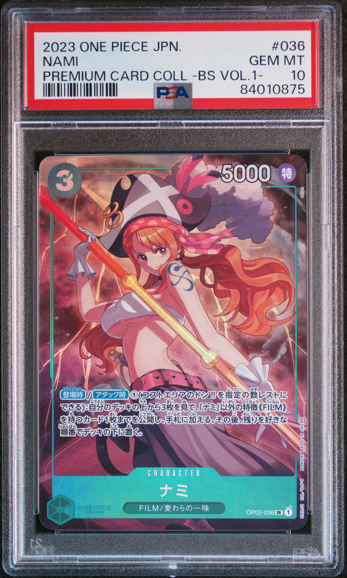 2023 NAMI ONE PIECE JAPANESE PREMIUM CARD COLLECTION -BEST SELECTION ...