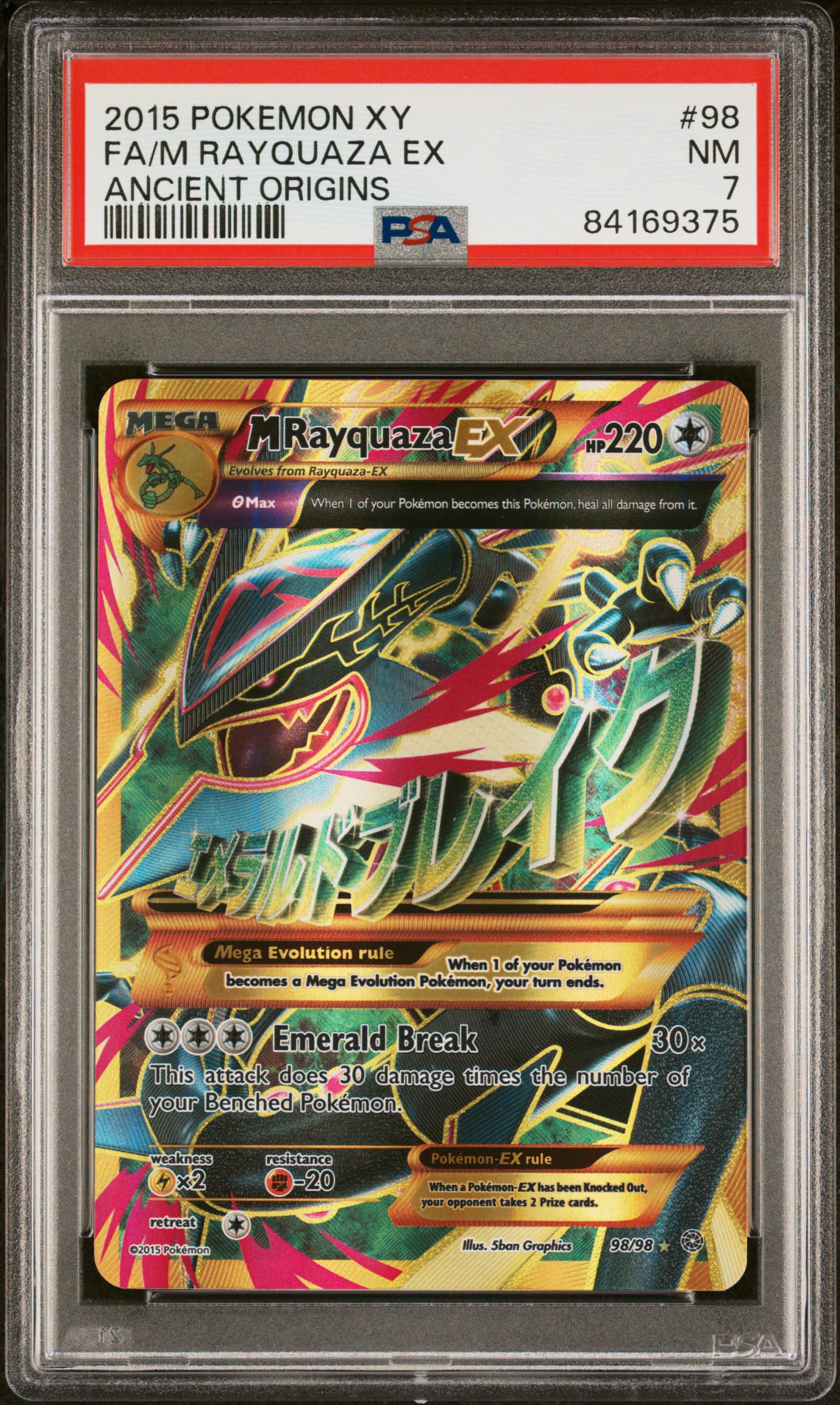 2015 FA/M RAYQUAZA EX POKEMON XY ANCIENT ORIGINS ANCIENT ORIGINS PSA 7 | Veriswap