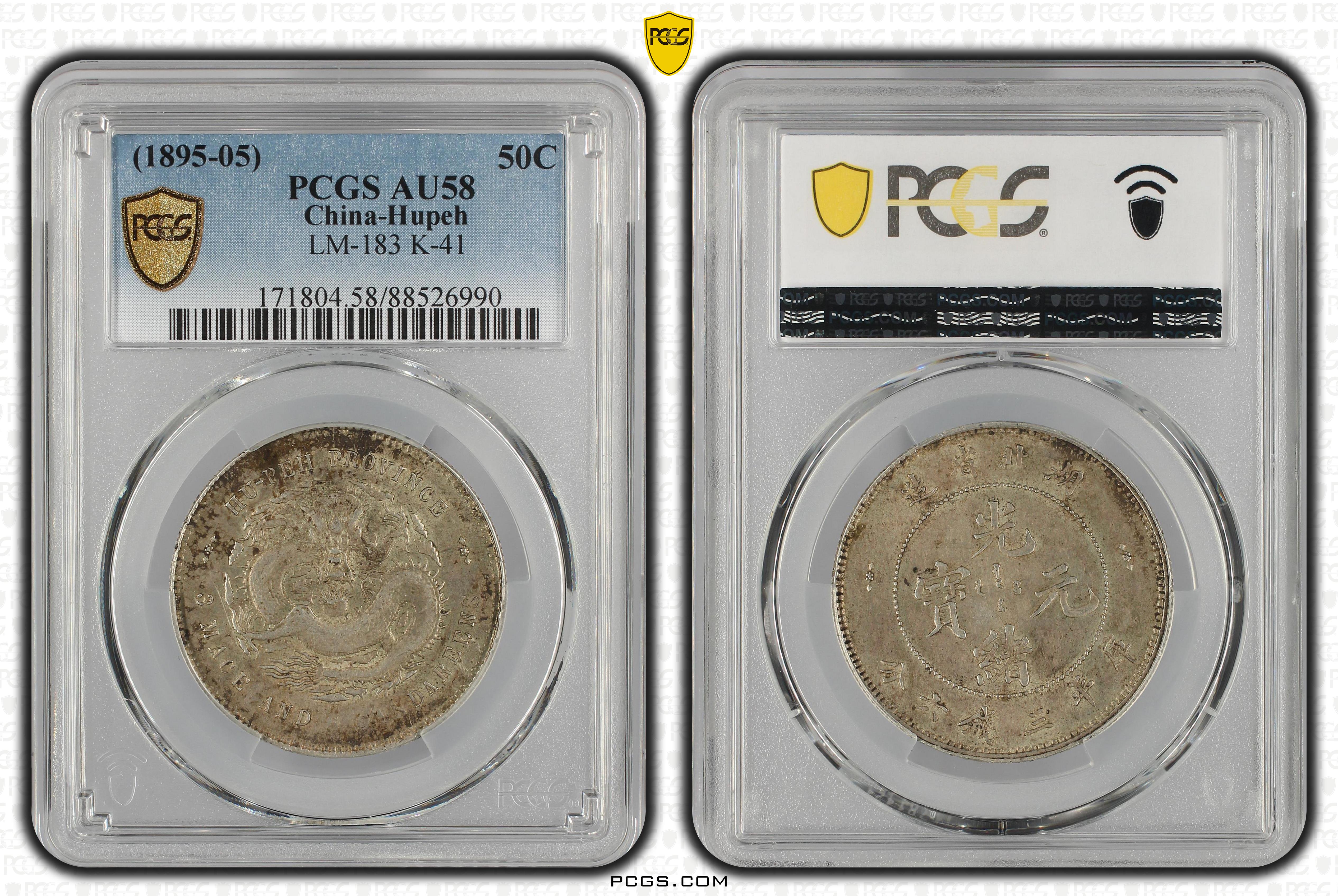 PCGS Certificate Verification Coin Details for Cert #88526990