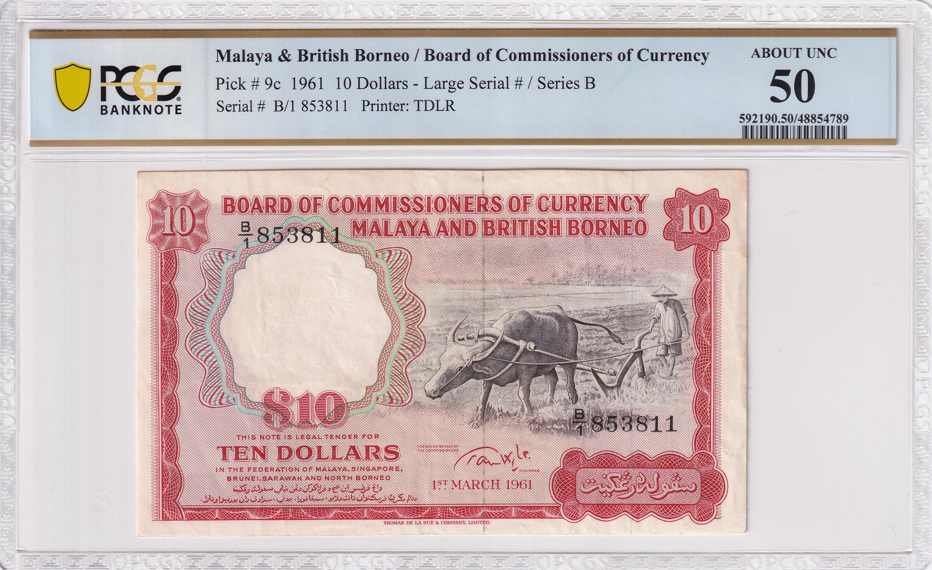 PCGS Certificate Verification Banknote Details for Cert #48854789