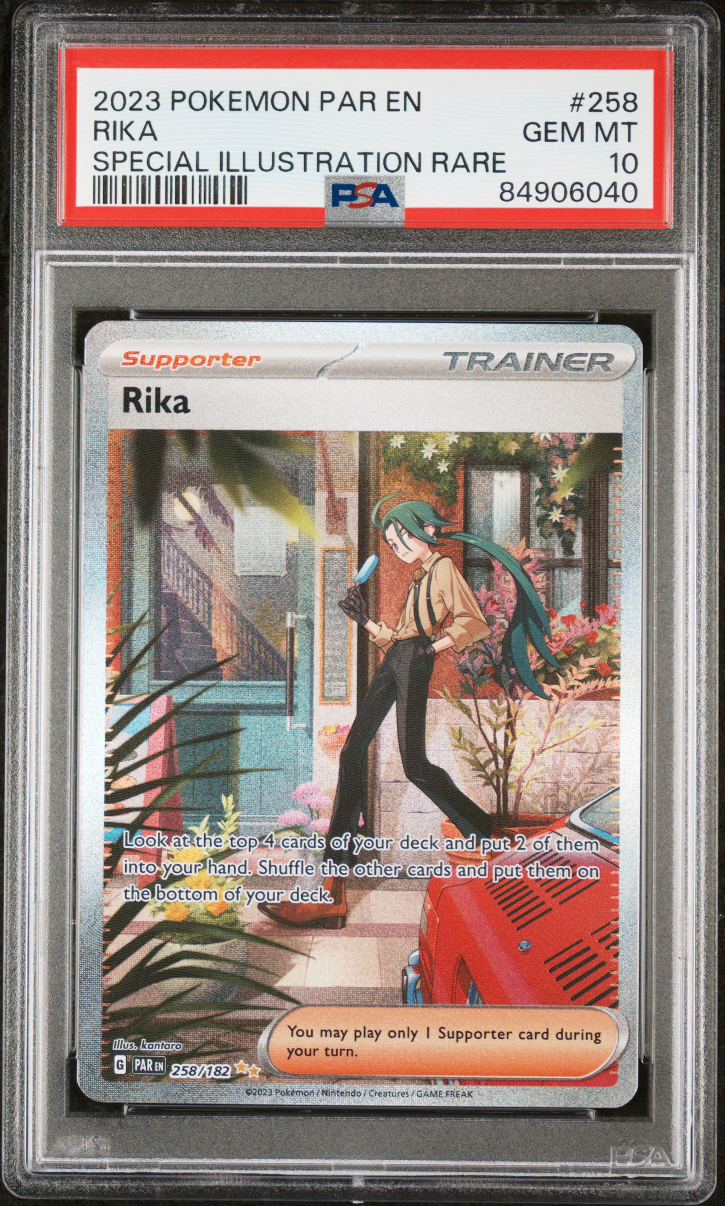 Rika 2023 Scarlet & Violet: Paradox Rift #258/182 Special Illustration ...