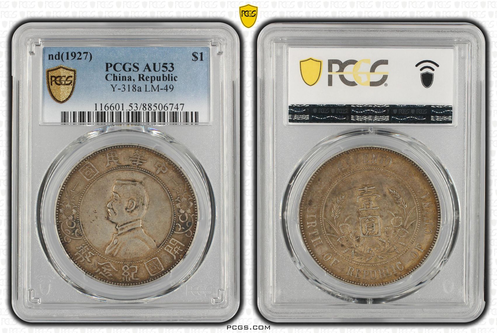 PCGS Certificate Verification Coin Details for Cert #88506747