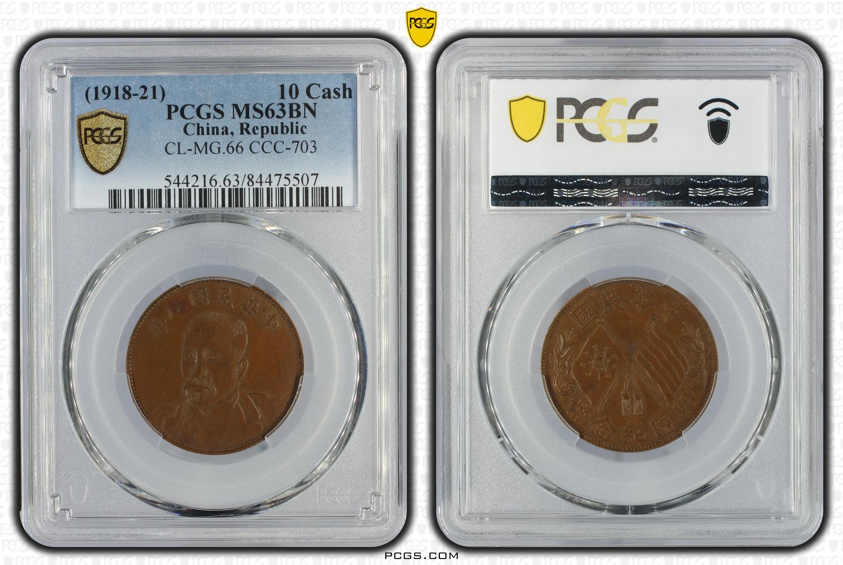 PCGS Certificate Verification Coin Details for Cert #84475507