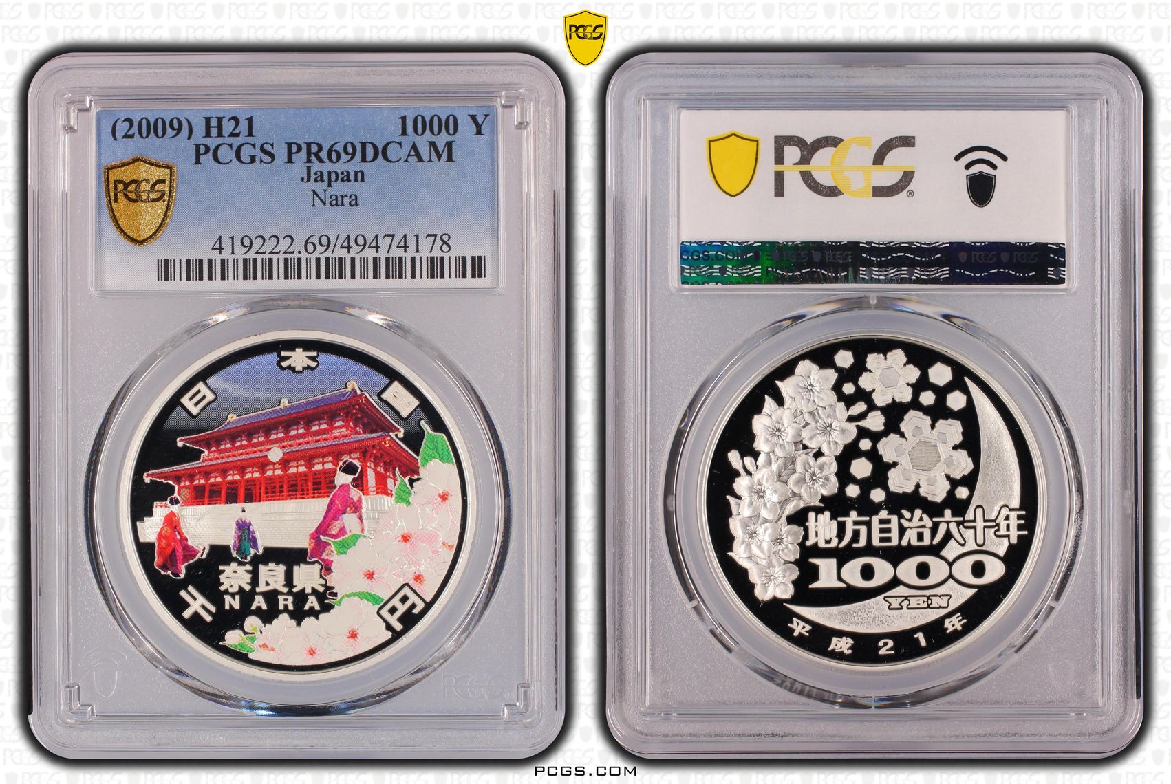 PCGS Certificate Verification Coin Details for Cert #49474178