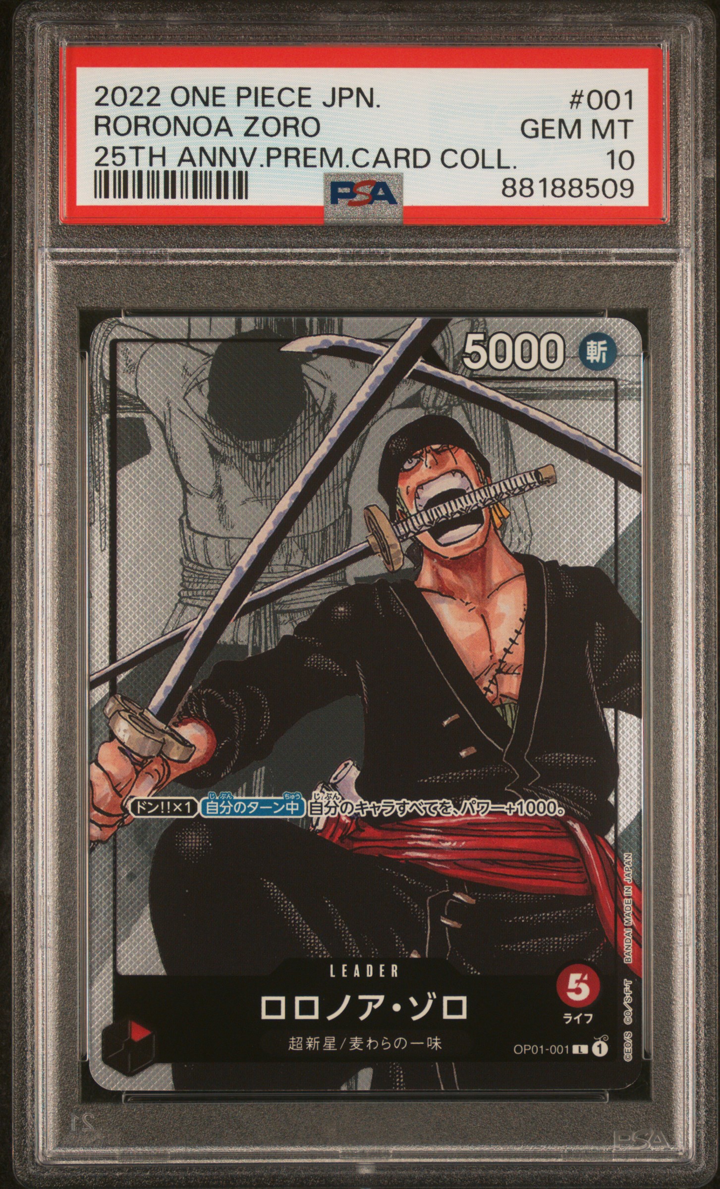TCG - 2022 One Piece Japanese 25th Anniversary Premium Card Collection ...