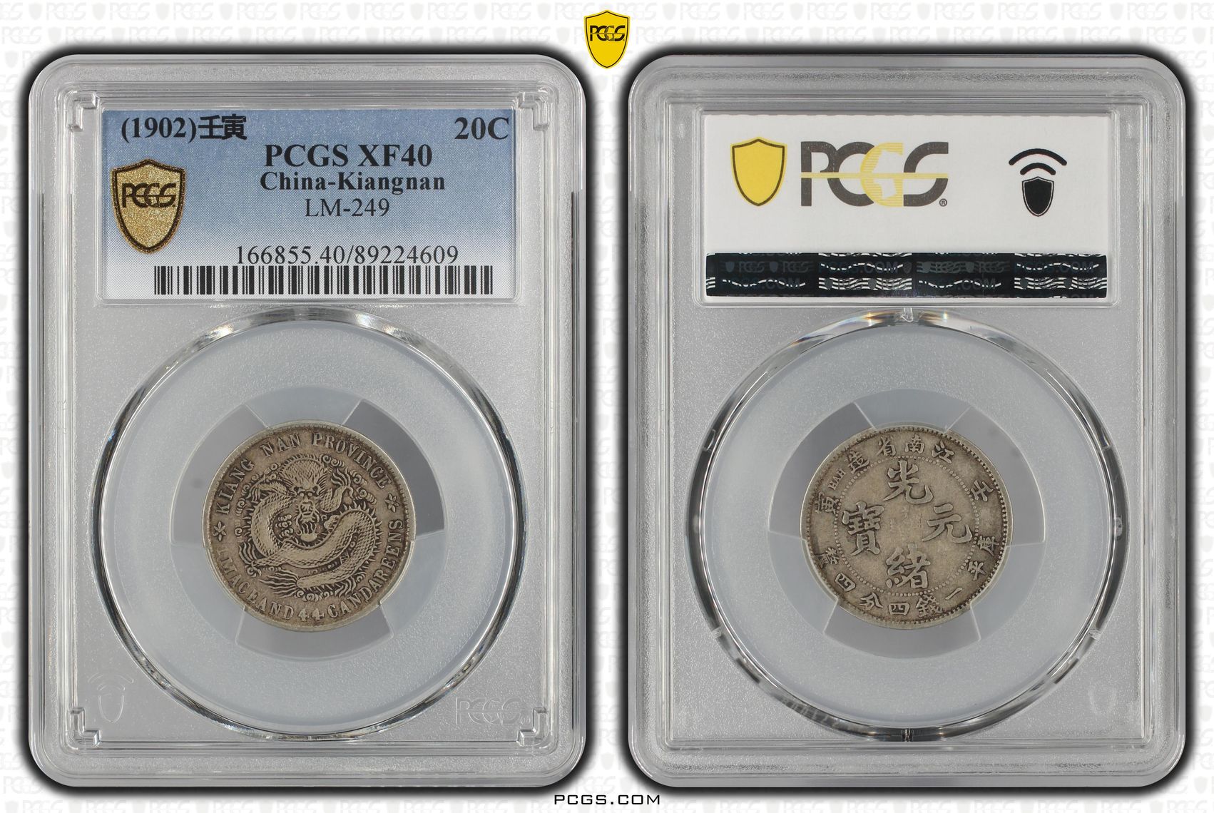 PCGS Certificate Verification Coin Details for Cert #89224609