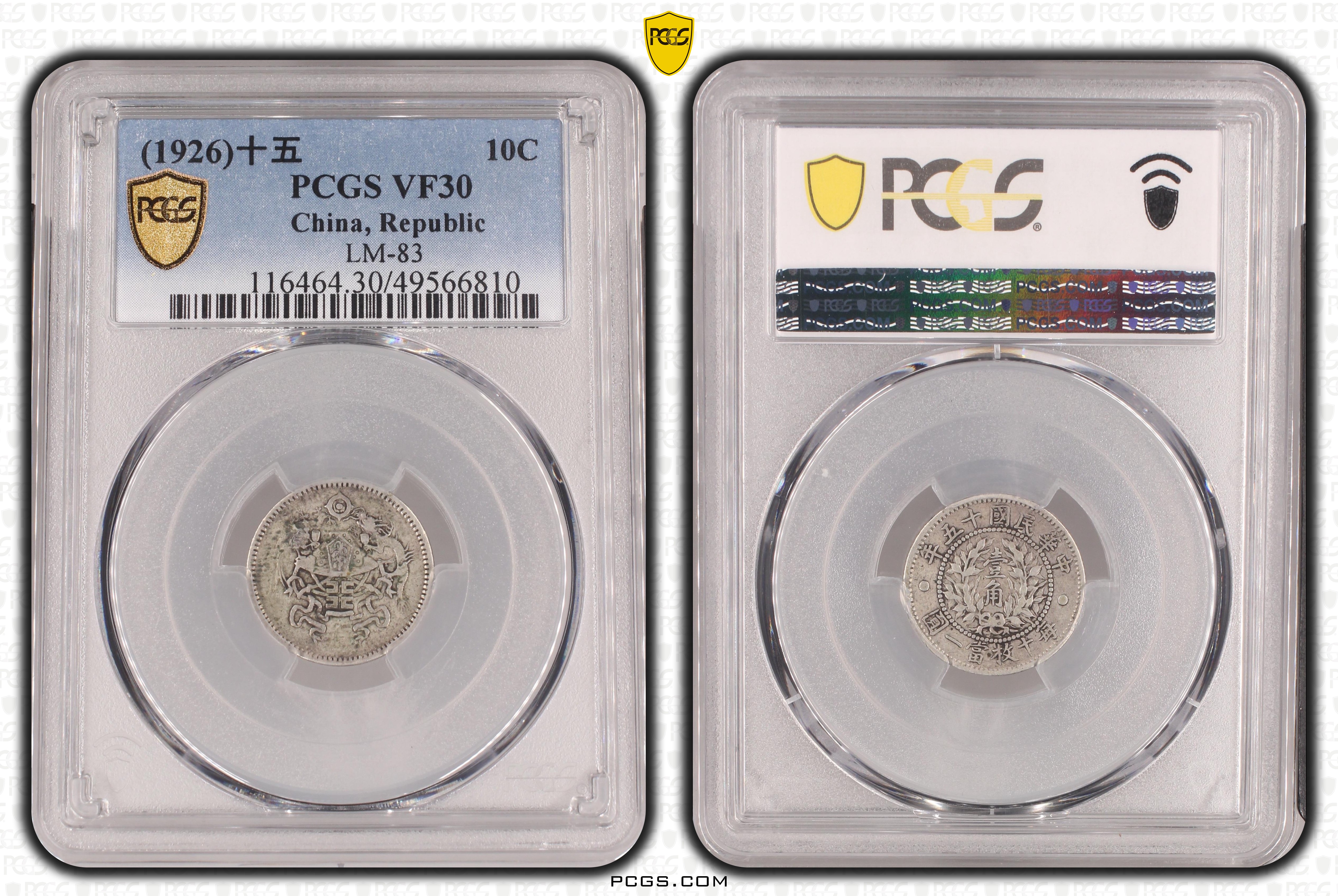 PCGS Certificate Verification Coin Details for Cert #49566810