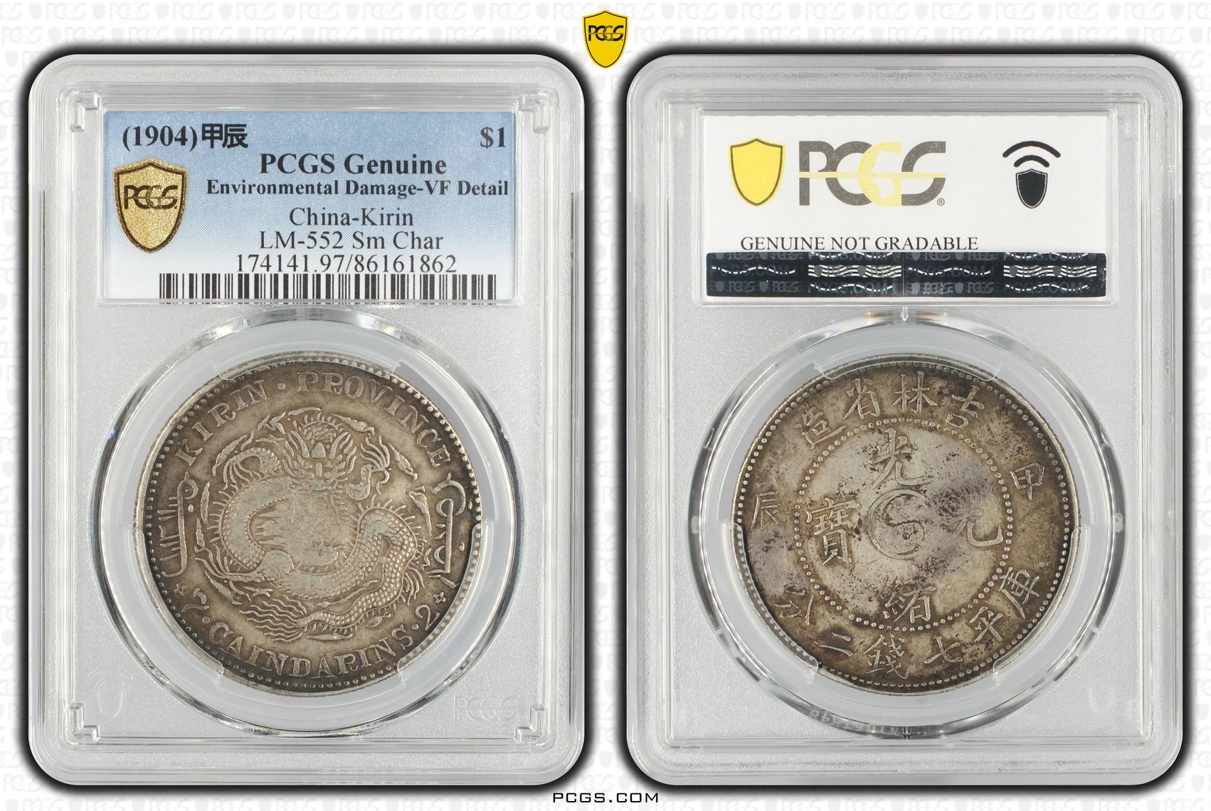 PCGS Certificate Verification Coin Details for Cert #86161862