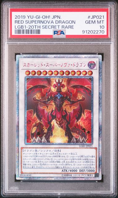 Cert Verification 91202270