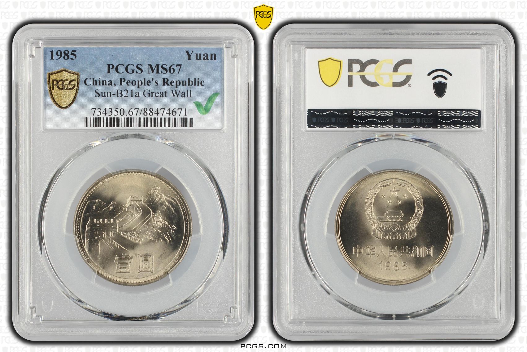 PCGS Certificate Verification Coin Details for Cert #88474671