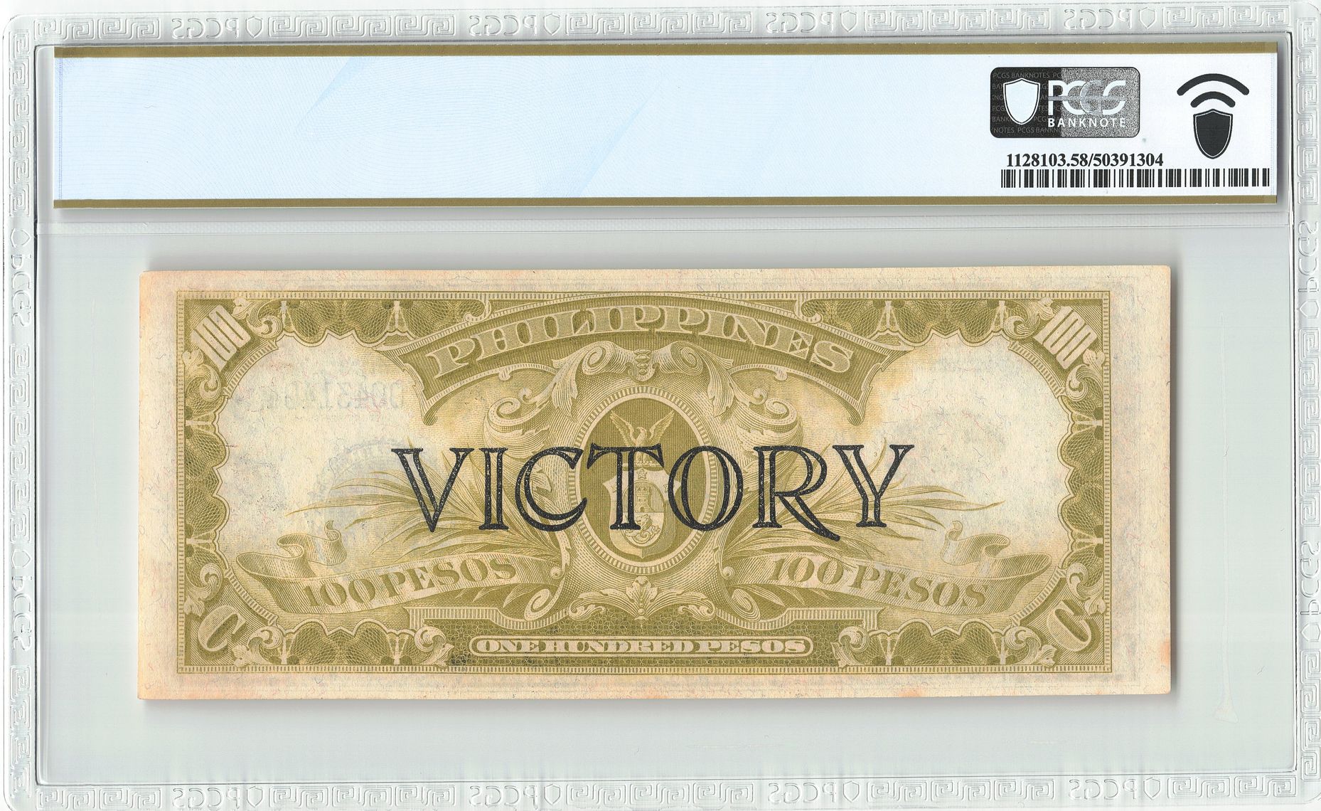 Pick # 100a ND (1944) 100 Pesos Commonwealth Treasury Certificate USBEP ...