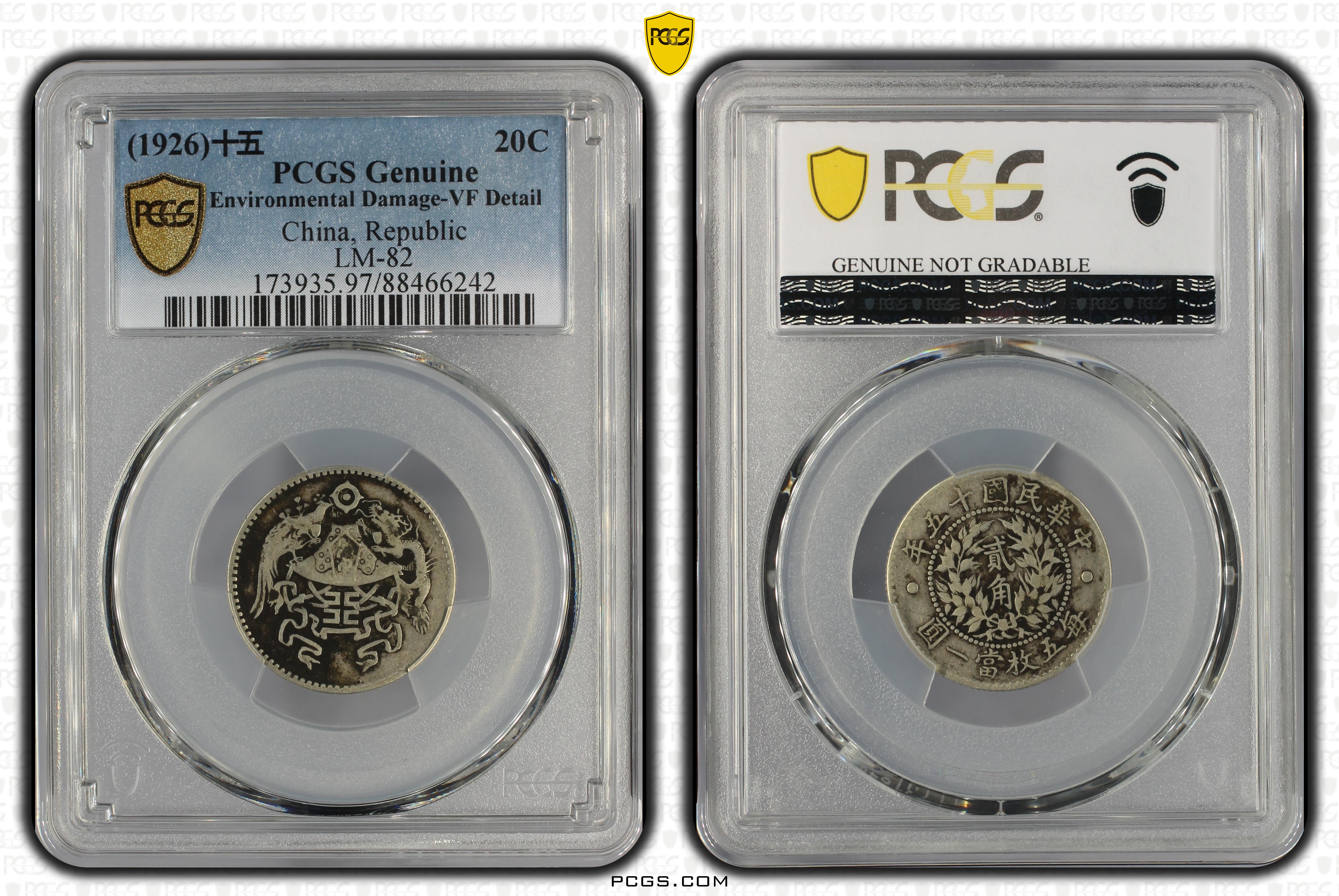 PCGS Certificate Verification Coin Details for Cert #88466242