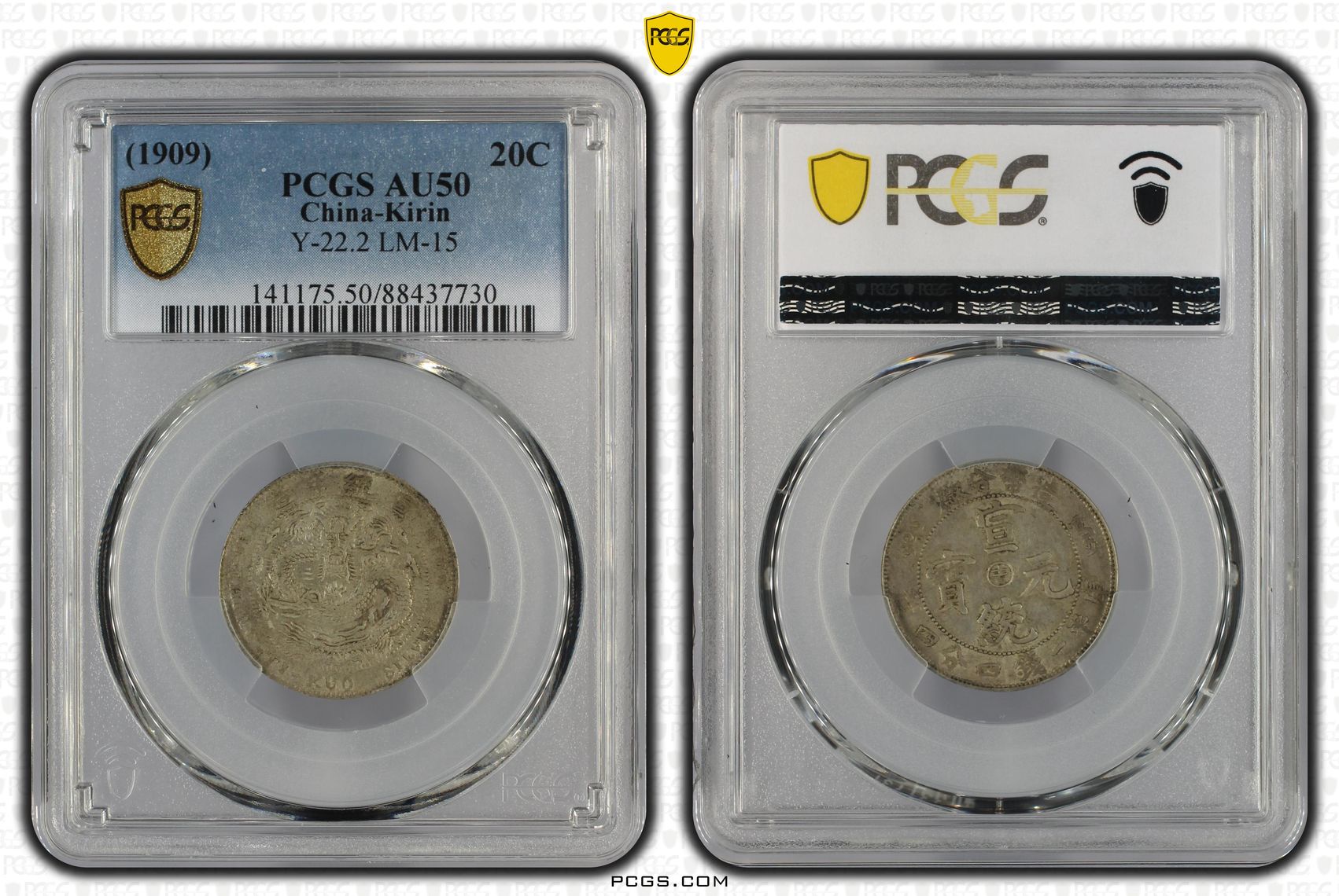 PCGS Certificate Verification Coin Details for Cert #88437730
