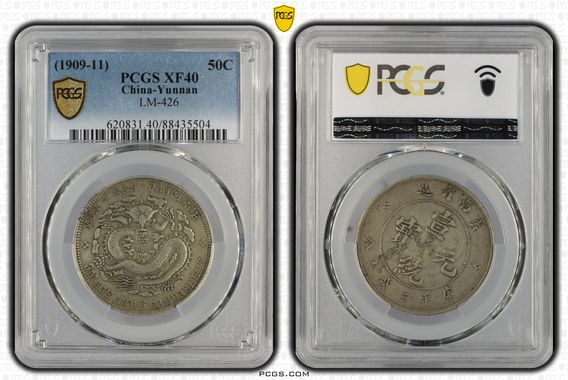PCGS Certificate Verification Coin Details for Cert #88435504
