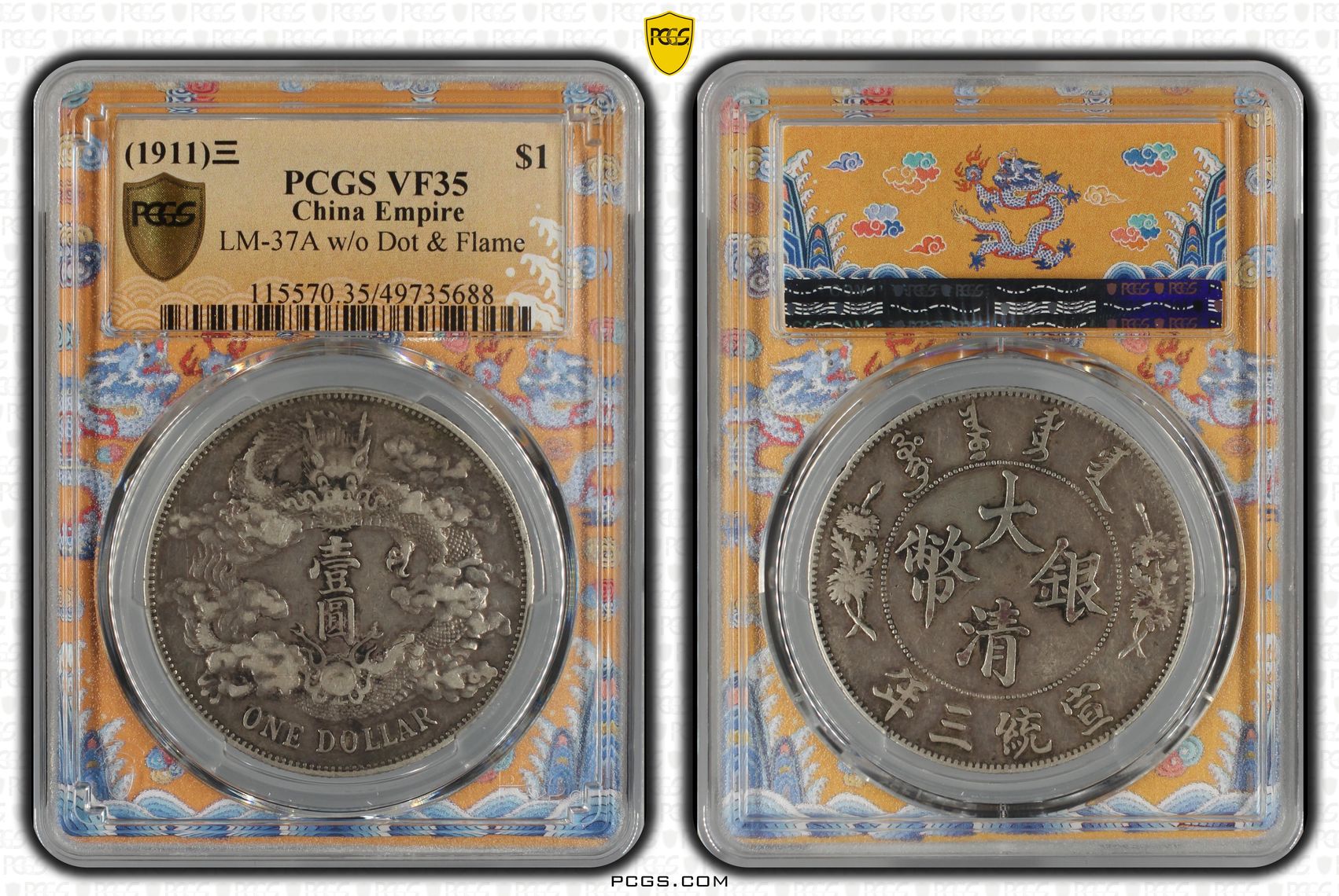 PCGS Certificate Verification Coin Details for Cert #49735688