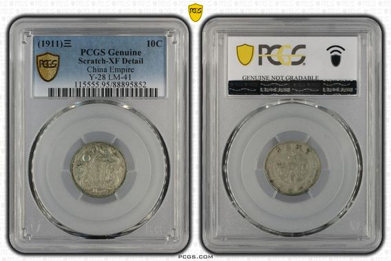 PCGS Certificate Verification Coin Details for Cert #88895852