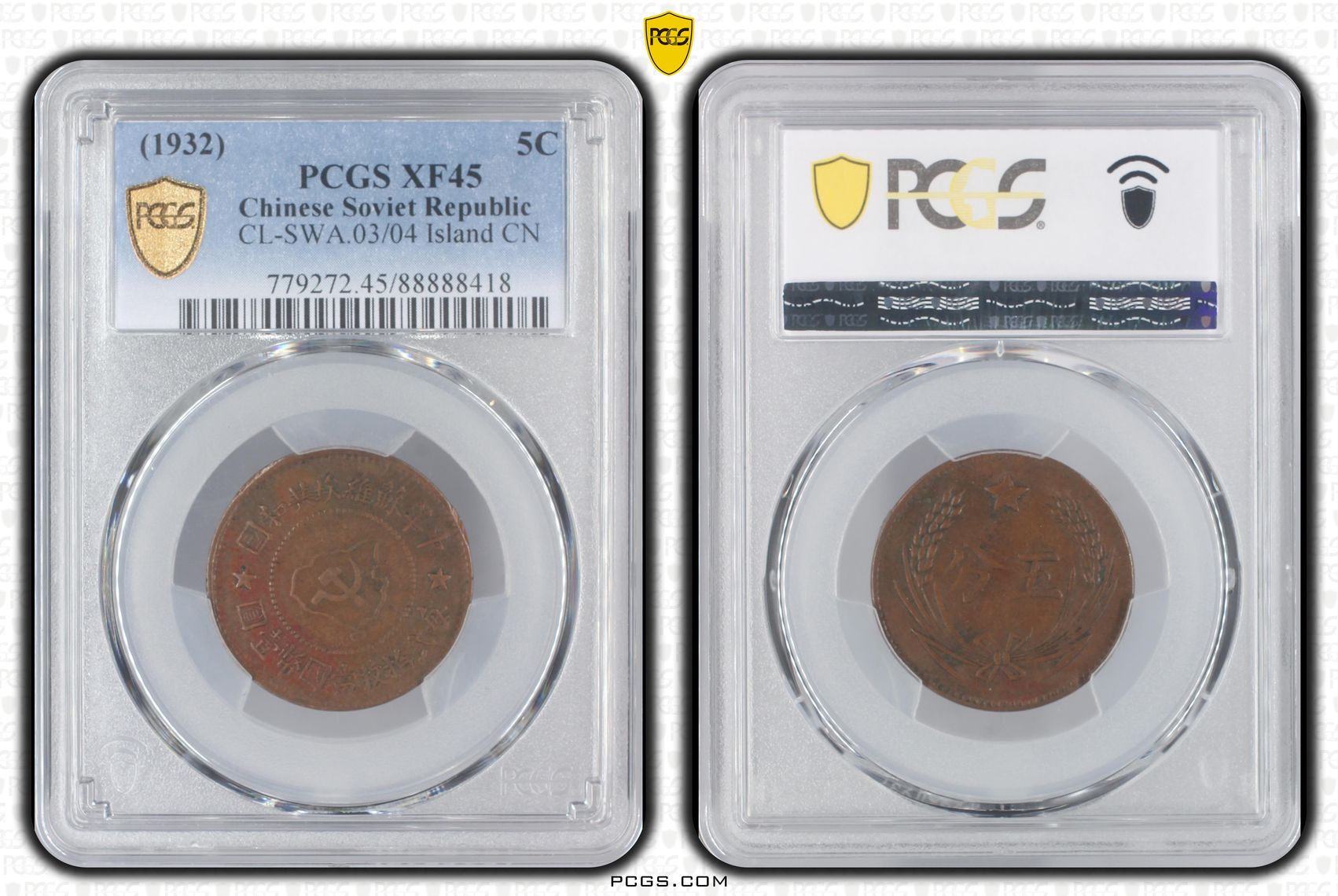 PCGS Certificate Verification Coin Details for Cert #88888418