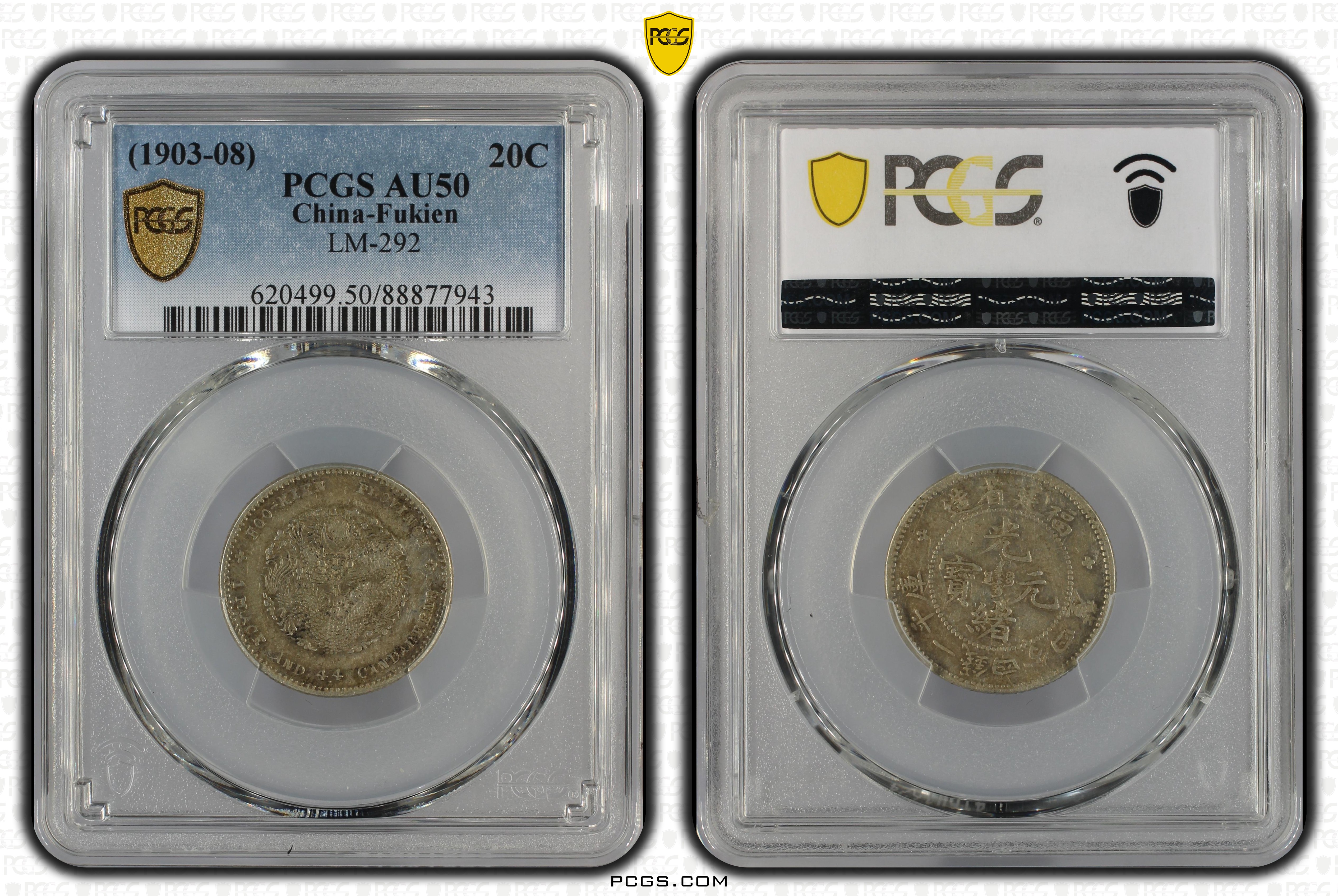 PCGS Certificate Verification Coin Details for Cert #88877943