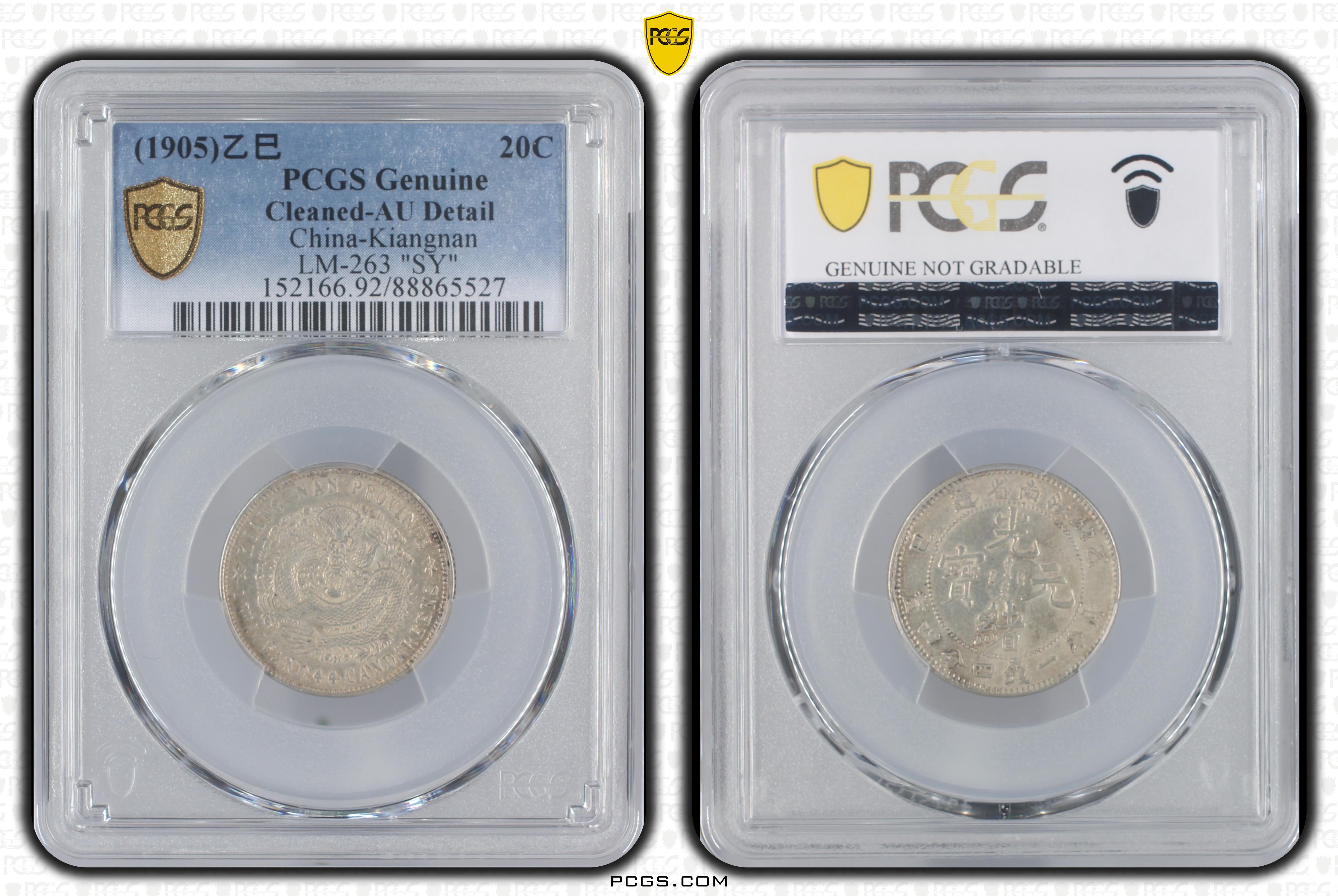 PCGS Certificate Verification Coin Details for Cert #88865527