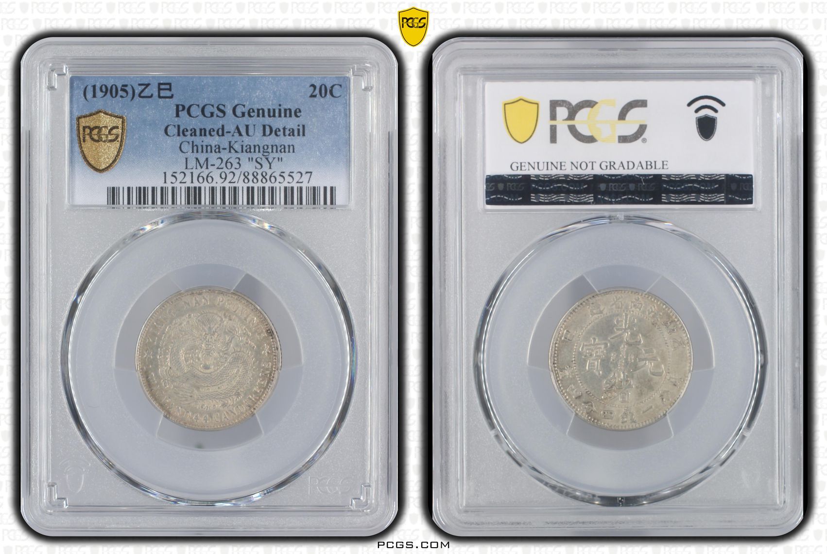 PCGS Certificate Verification Coin Details for Cert #88865527