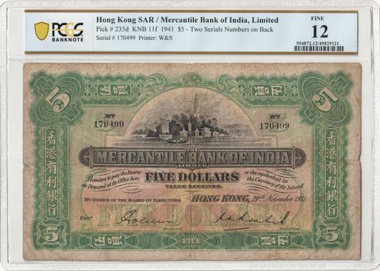 PCGS Certificate Verification Banknote Details for Cert #49829121