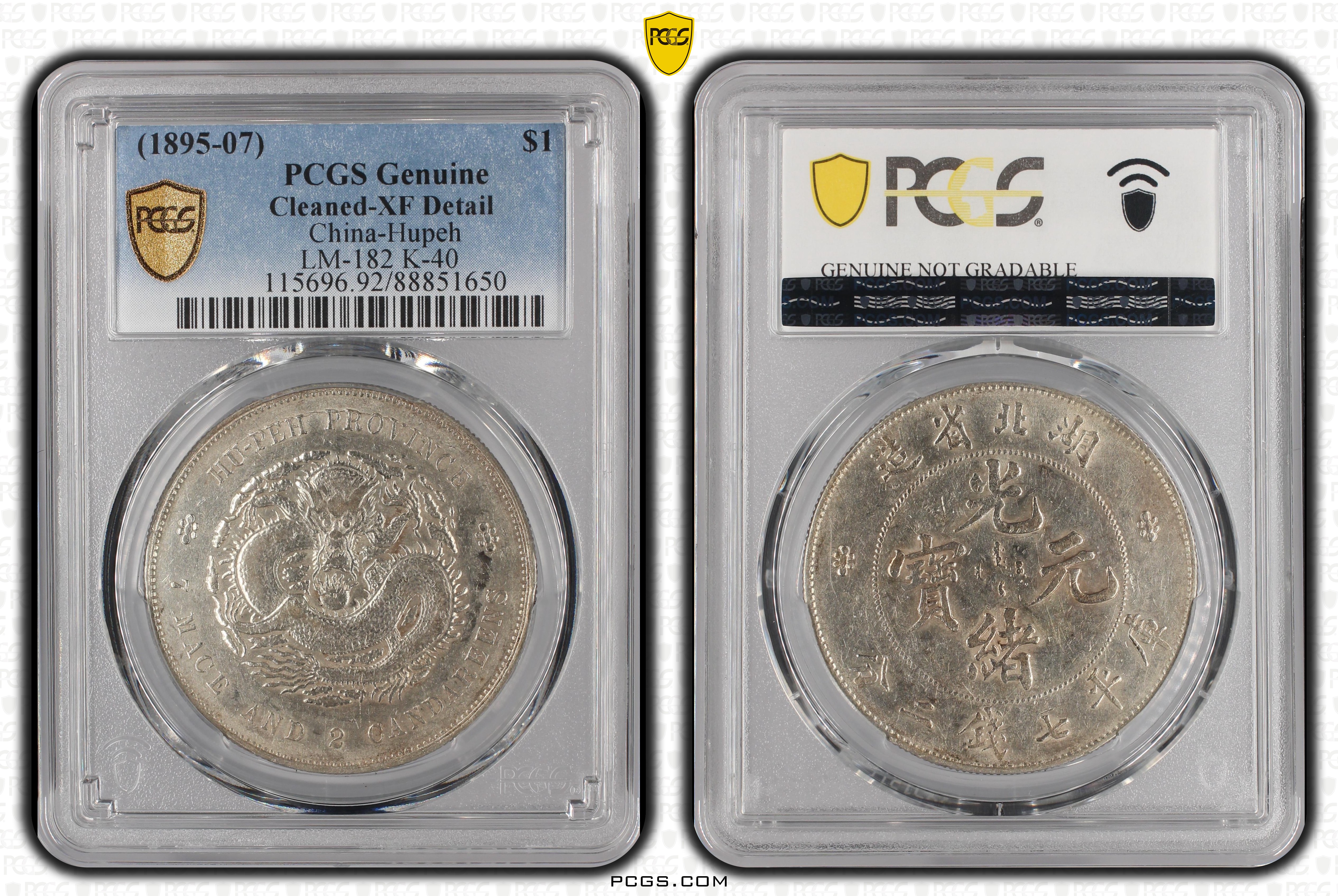 PCGS Certificate Verification Coin Details for Cert #88851650