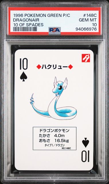 PSA 証明番号の確認方法: - PSA Japan 94066976