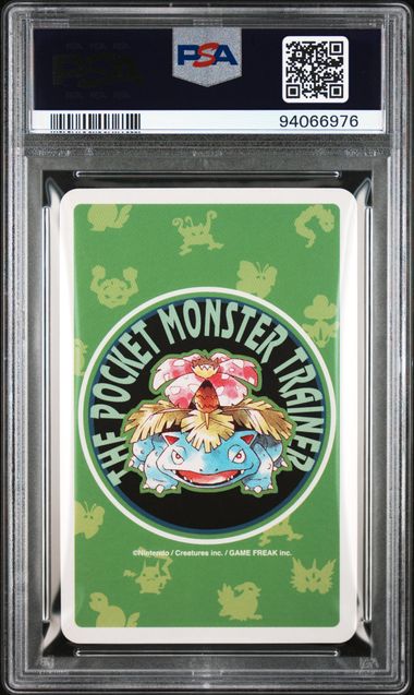 PSA 証明番号の確認方法: - PSA Japan 94066976