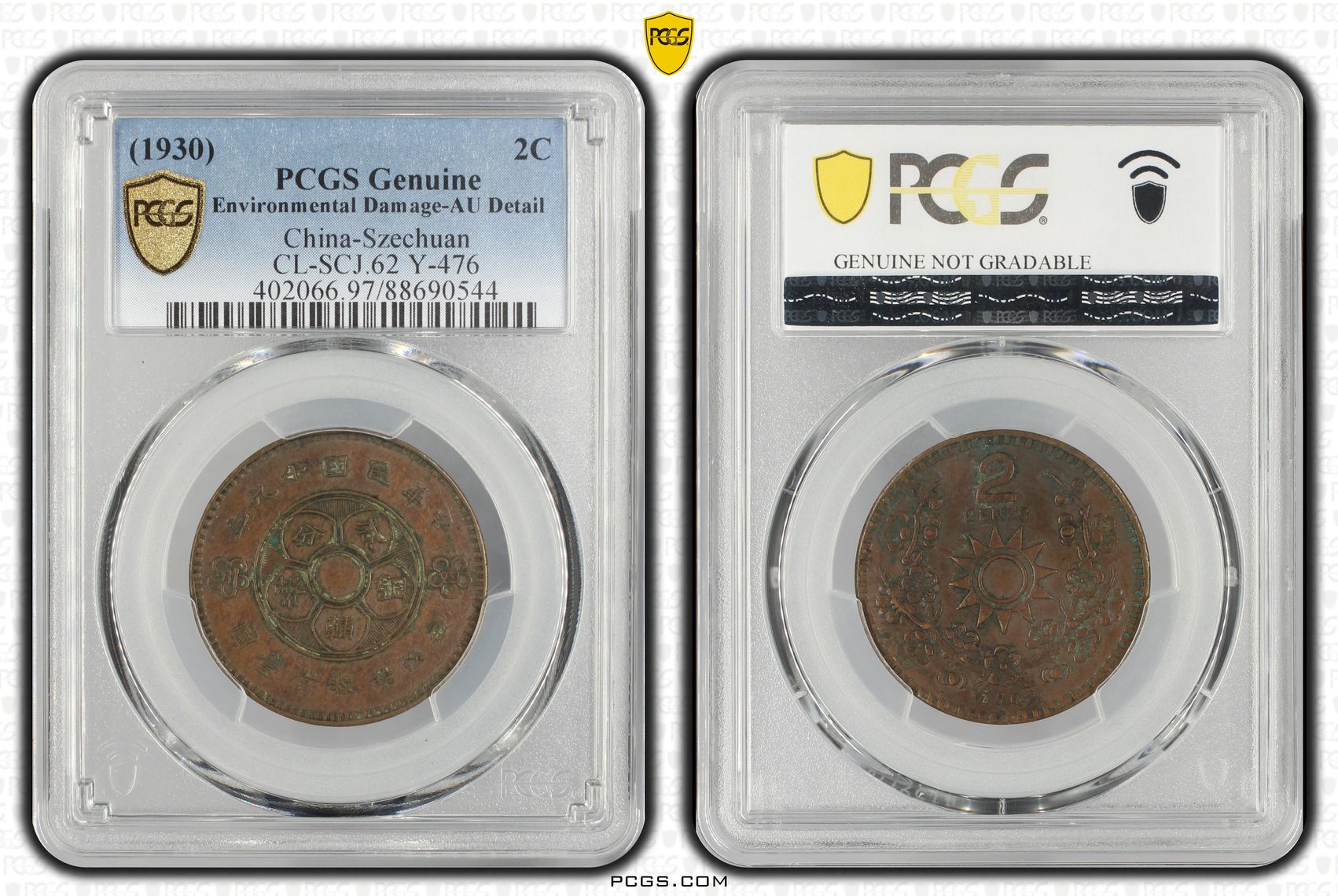 PCGS Certificate Verification Coin Details for Cert #88690544