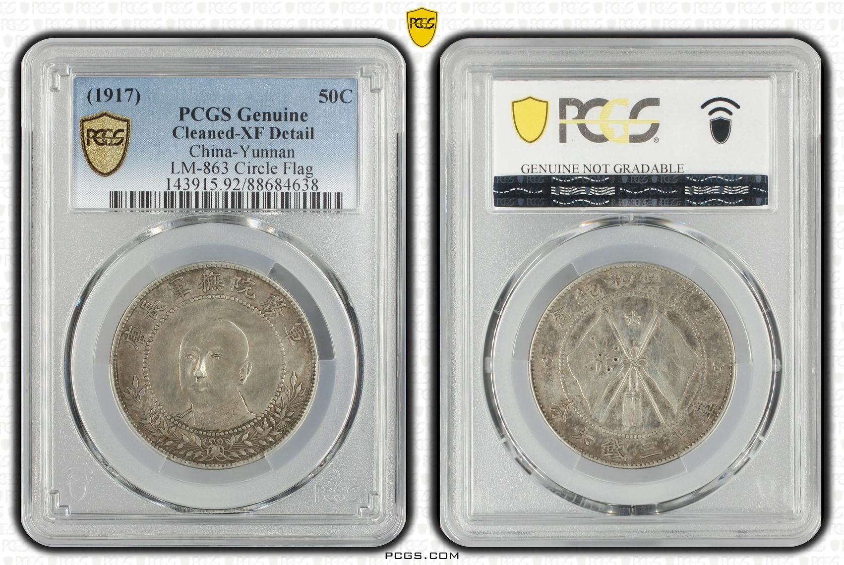 PCGS Certificate Verification Coin Details for Cert #88684638