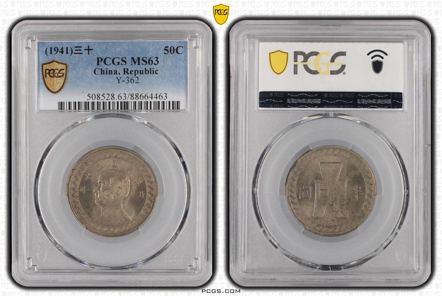 PCGS Certificate Verification Coin Details for Cert #88664463