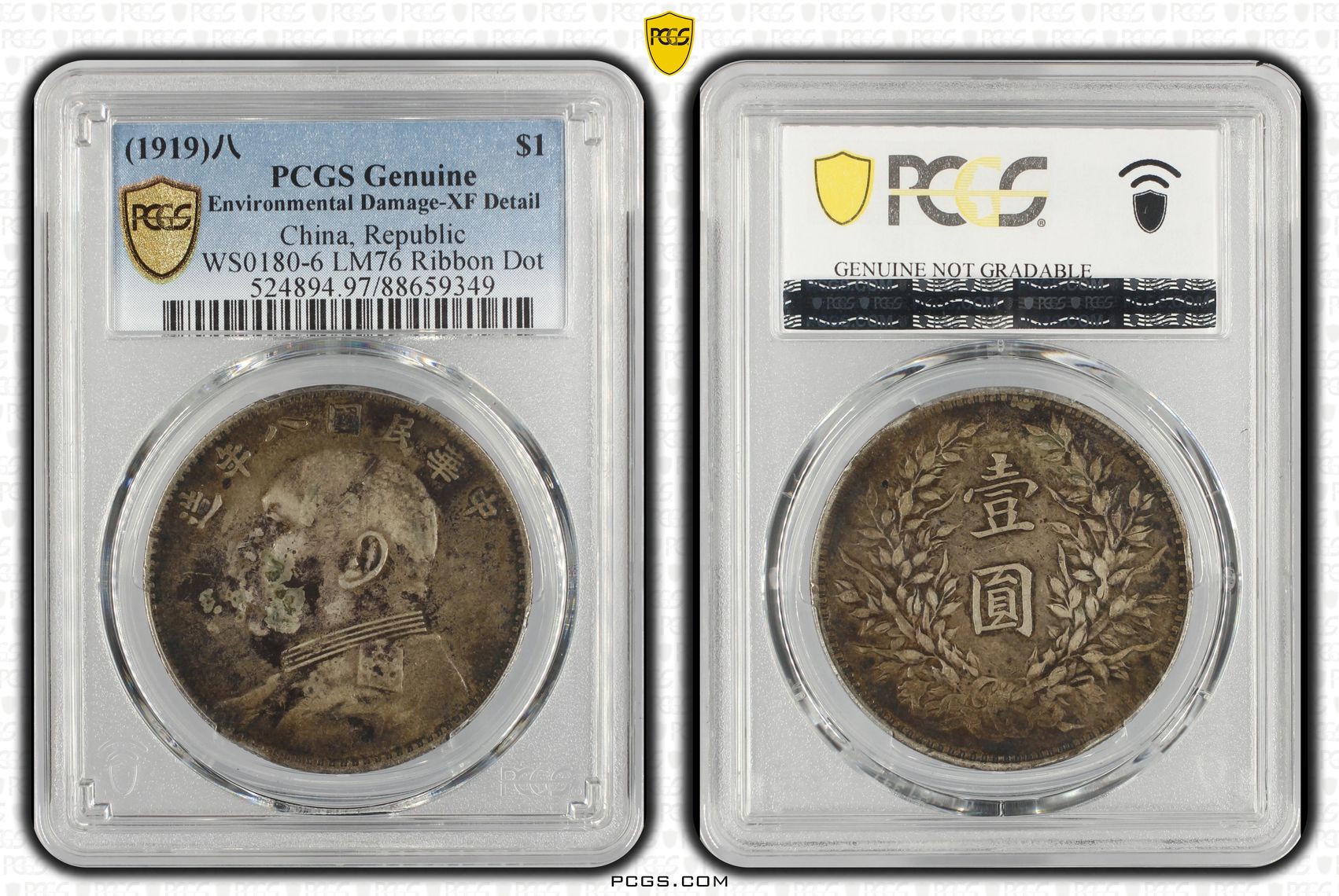 PCGS Certificate Verification Coin Details for Cert #88659349