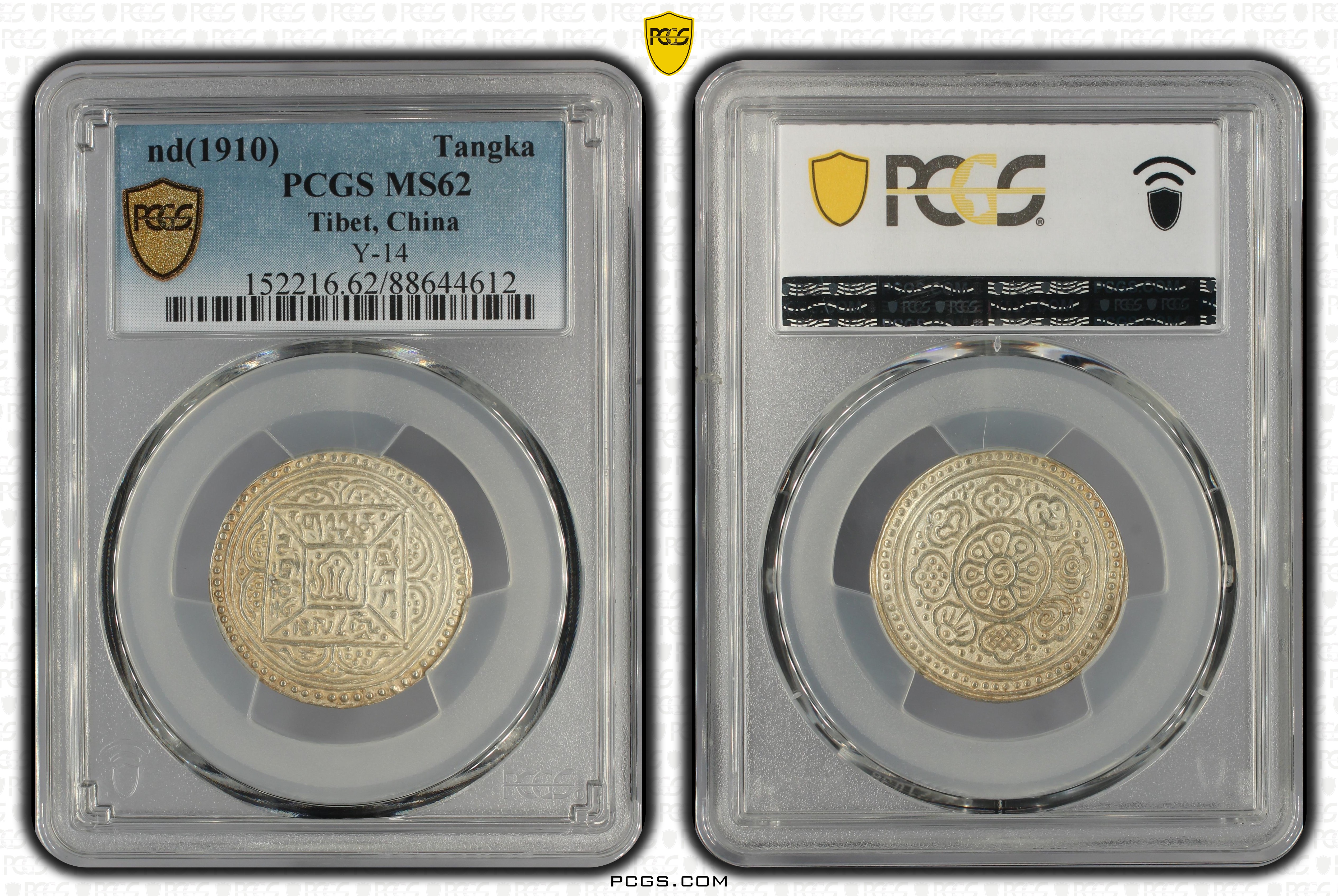 PCGS Certificate Verification Coin Details for Cert #88644612