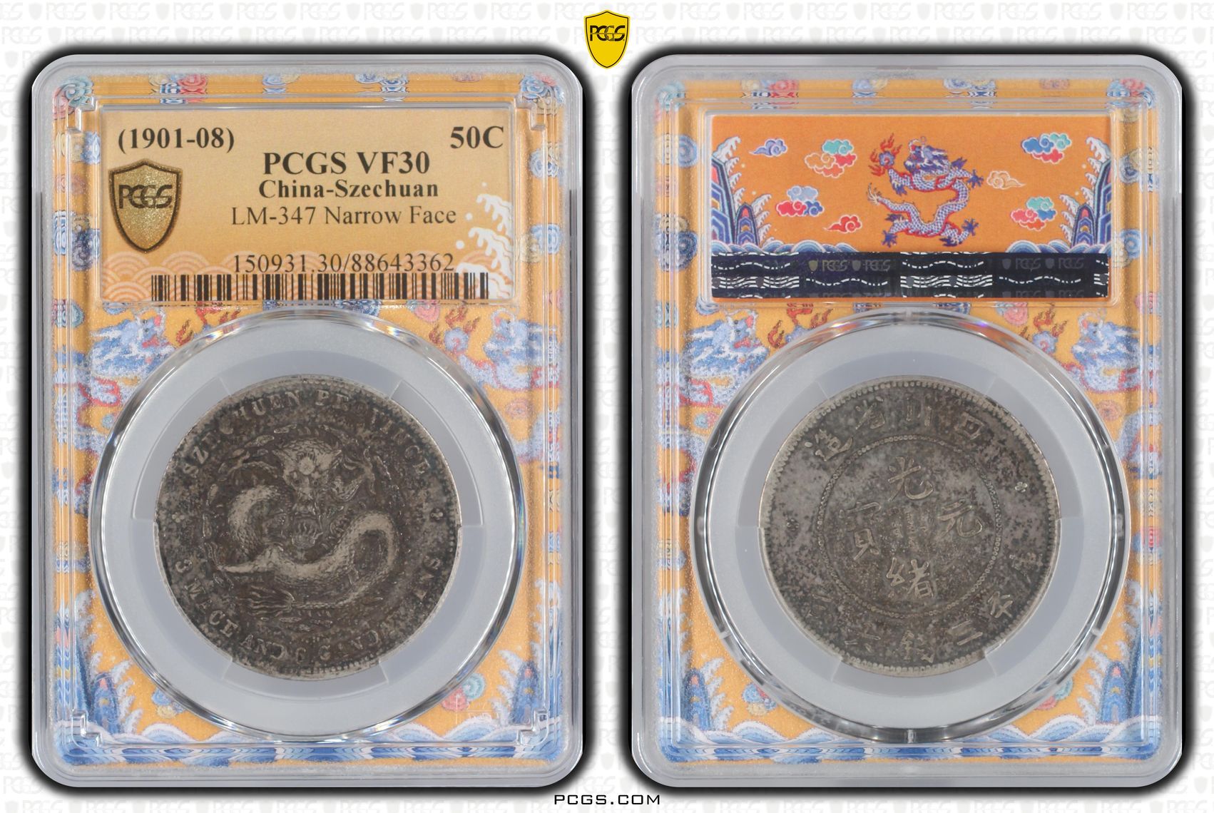 PCGS Certificate Verification Coin Details for Cert #88643362