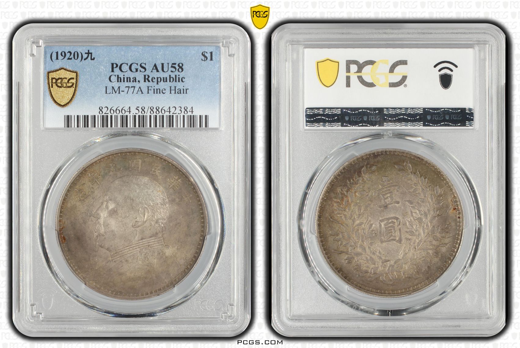 PCGS Certificate Verification Coin Details for Cert #88642384