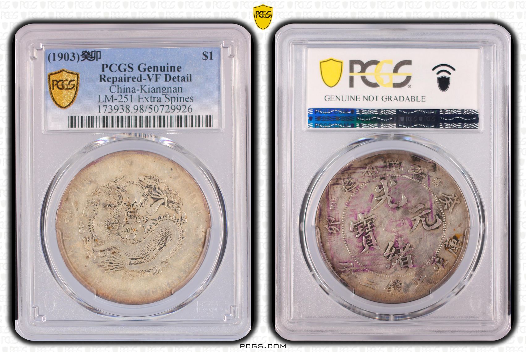 PCGS Certificate Verification Coin Details for Cert #50729926